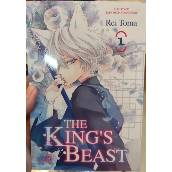 หนังสือการ์ตูนสัตว์ร้าย king& 39;s โดย rei toma vol 1 | Shopee Thailand