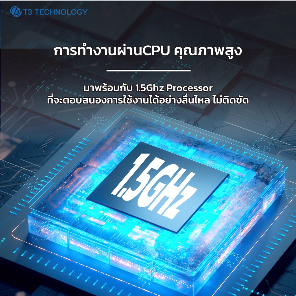 T3 AX1800 Wi-Fi 6 Router WR1 เราเตอร์รับสัญญาณ Wi-Fi 6 ตัวขยายสัญญาณ ...