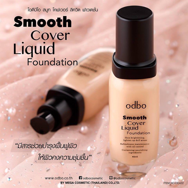 odbo Smooth Cover Liquid Foundation (od422) / โอดีบี โอ สมูท โคฟเวอร์ ลิควิด ฟาวเดชั่น | Shopee ...