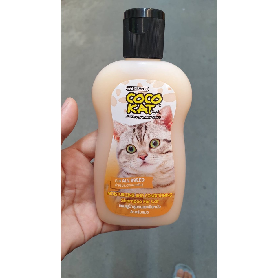 coco kat โคโคแคท แชมพูแมว แชมพูอาบน้ำแมว สูตรลูกแมว สูตรระงับกลิ่น อาบ ...