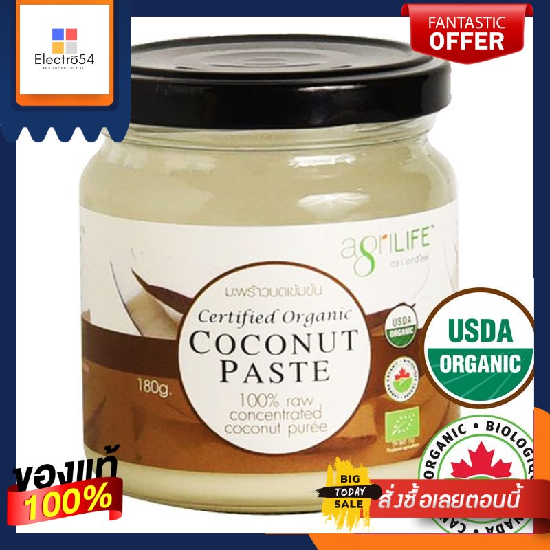 Agrilife Organic Coconut Paste 180gAgrilife Organic Coconut Paste 180g ...