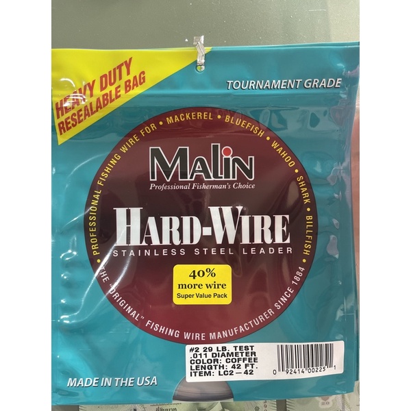 ลวดเป็น MaLin Hard-wire | Shopee Thailand