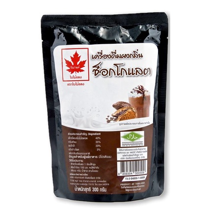 ใบไม้แดง ผงกลิ่นช็อกโกแลต 300 กรัม / Red Leaf Chocolate Powder 300 g ...