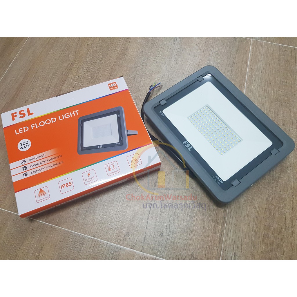 FSL โคมฟลัดไลท์ Floodlight 100W แสงคูล ฟลัดไลท์ หลอด หลอดไฟ โคมไฟ สว่าง ...