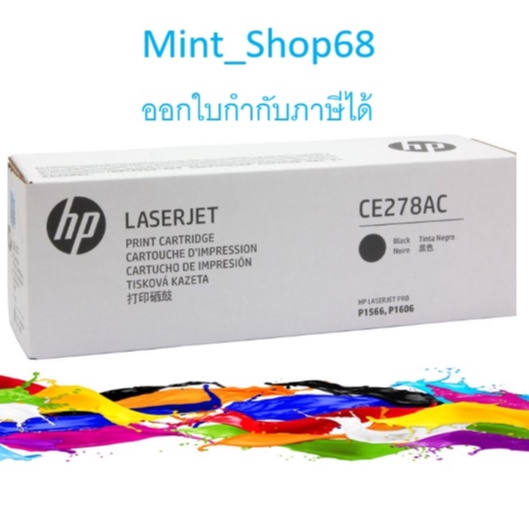 HP 78A CE278AC ตลับหมึกโทนเนอร์ สีดำ ของแท้ HP 78AC กล่องขาว | Shopee ...
