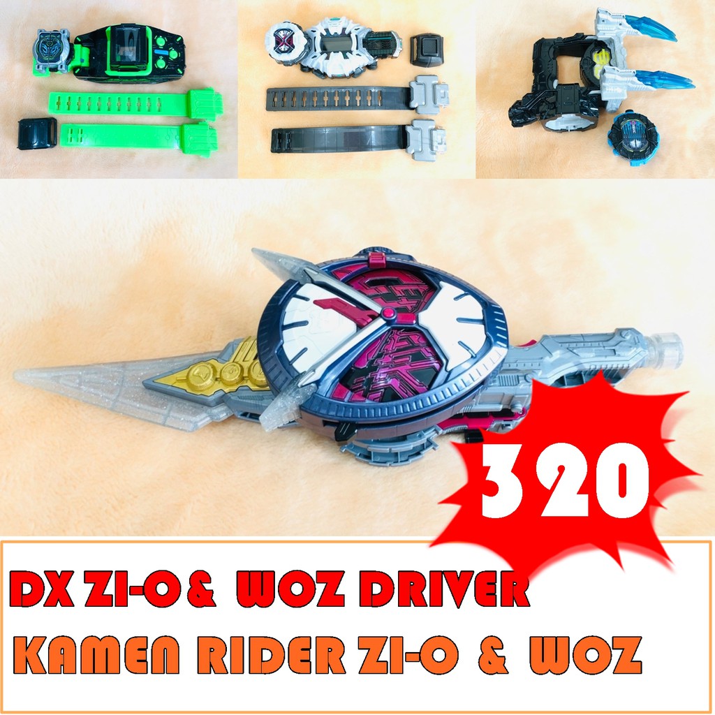 DX Ziku Driver ของแท้ Bandai Kamen Rider Zio เข็มขัด DX มาสไรเดอร์ จิโอ ...