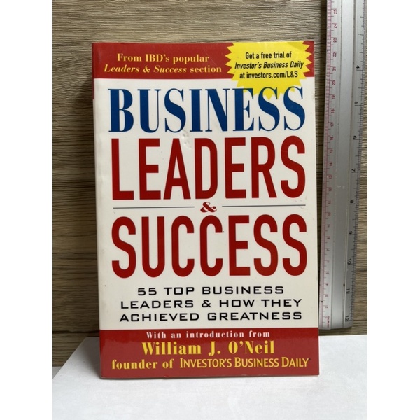 หนังสือ (มือสอง) Business Leaders and Success : 55 Top Business Leaders ...