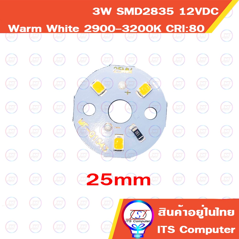 LED SMD2835 3w 3LED 12V DC PCB Aluminum Plate Lamp Bases | Shopee Thailand