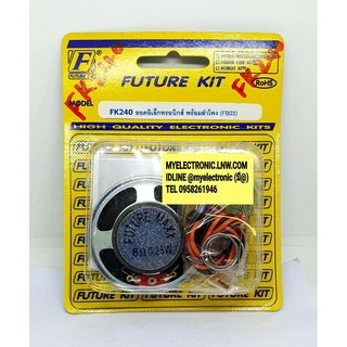 ขายอุปกรณ์อิเล็กทรอนิกส์บ้านหม้อ, ร้านค้าออนไลน์ | Shopee Thailand