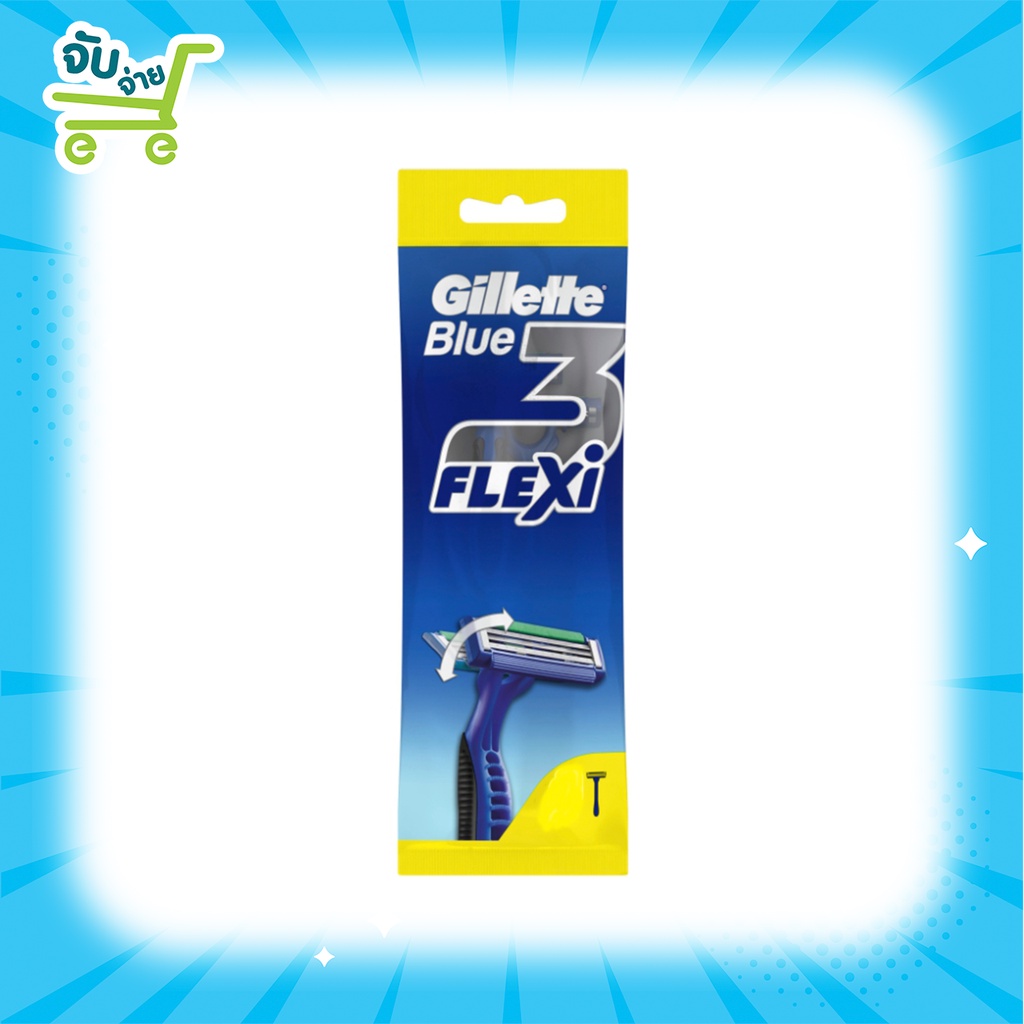 Gillette Blue 3 Flexi ยิลเลตต์ บลู3 เฟล็กซ์ซี่ 1 ด้าม | Shopee Thailand