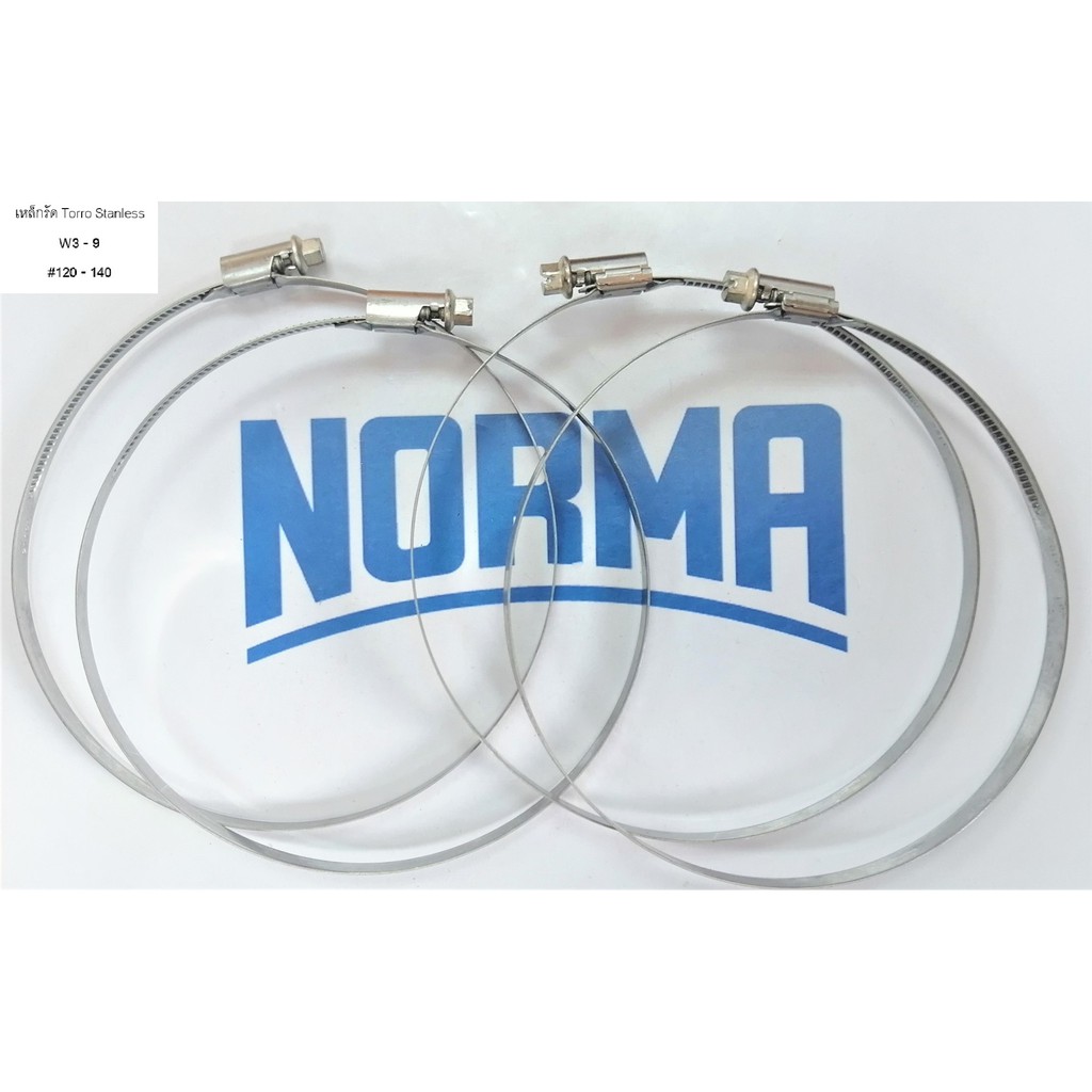 เหล็กรัดท่อสเตนเลส เข็มขัด NORMA W3-9 (60-80)-(130-150) NORMA TORRO W3 ...