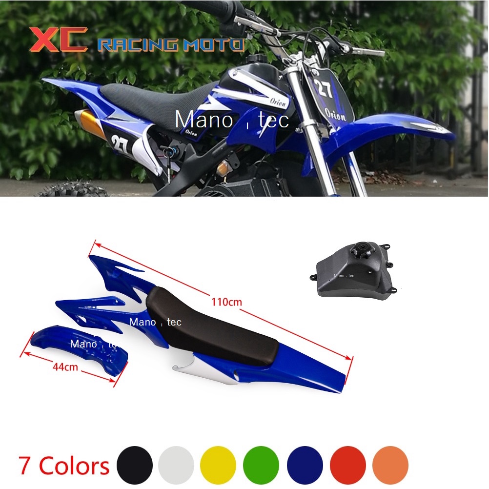 ชุดสีรถวิบาก แฟริ่งวิบาก สีน้ำเงิน+ขาว( ได้ครบได้เบาะ-ได้ถัง-ได้ชุดสี ...