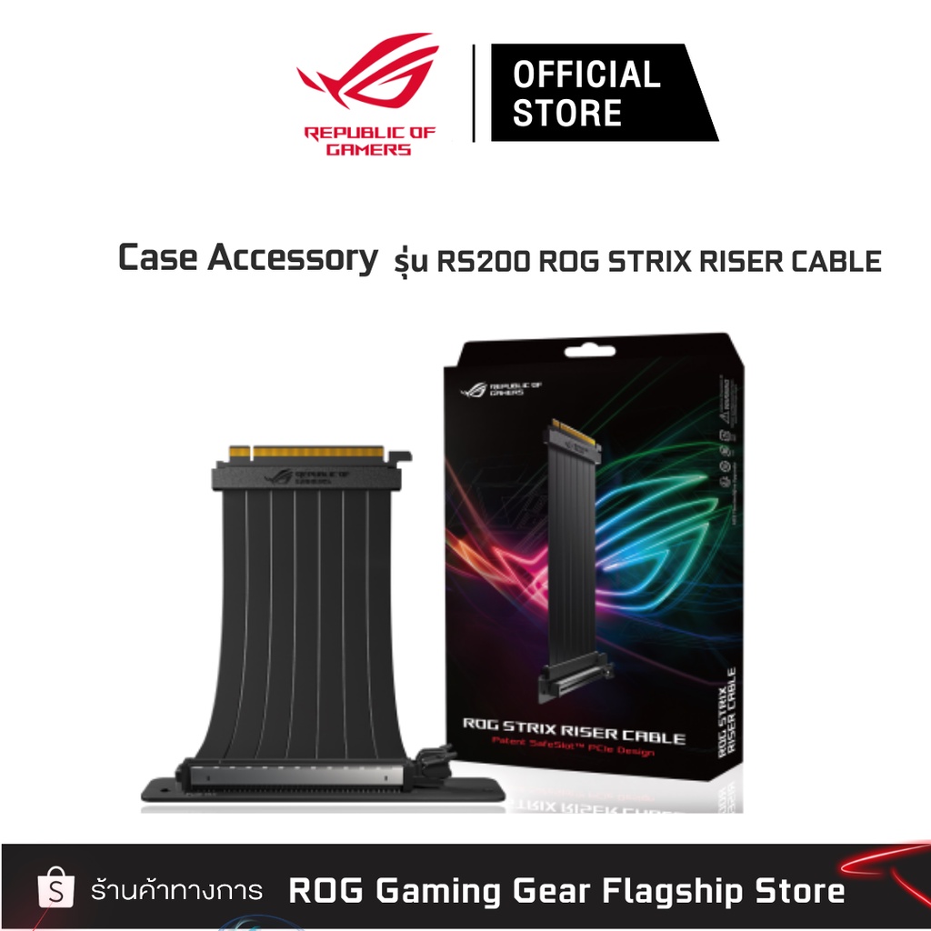 RS200 ROG STRIX RISER CABLE (สายเคเบิล) 40 มม. PCI-E 3.0 x 16 Riser Cable พร้อมอะแดปเตอร์ ...