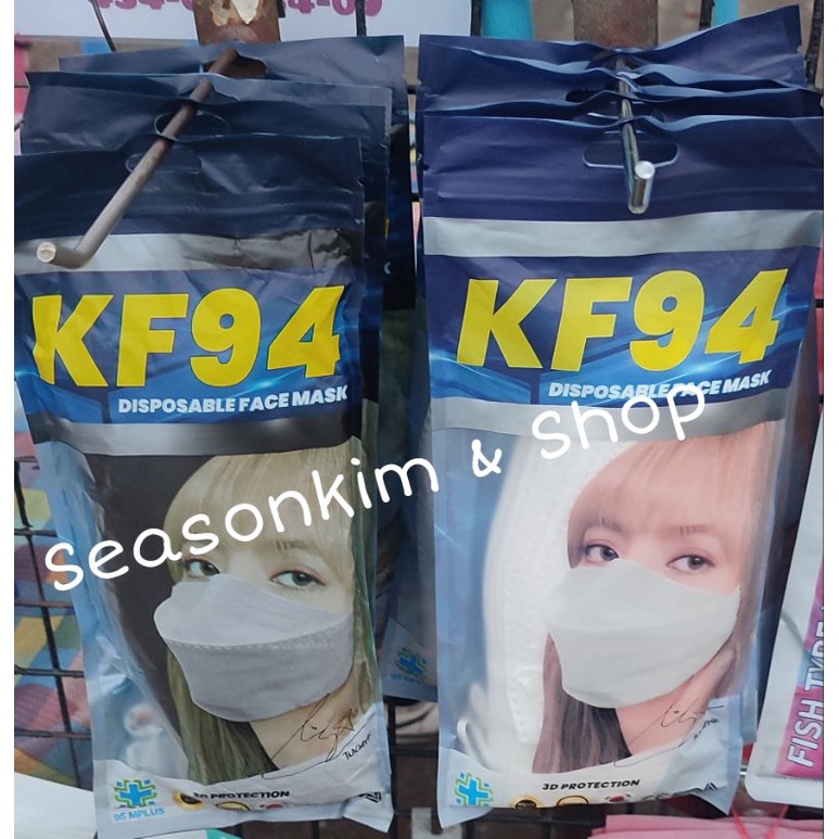 Lisa แมสเกาหลี ทรง 3D KF94 ใช้กันฝุ่นป้องกันไวรัส 1แพ็ค มี 10 ชิ้น | Shopee Thailand