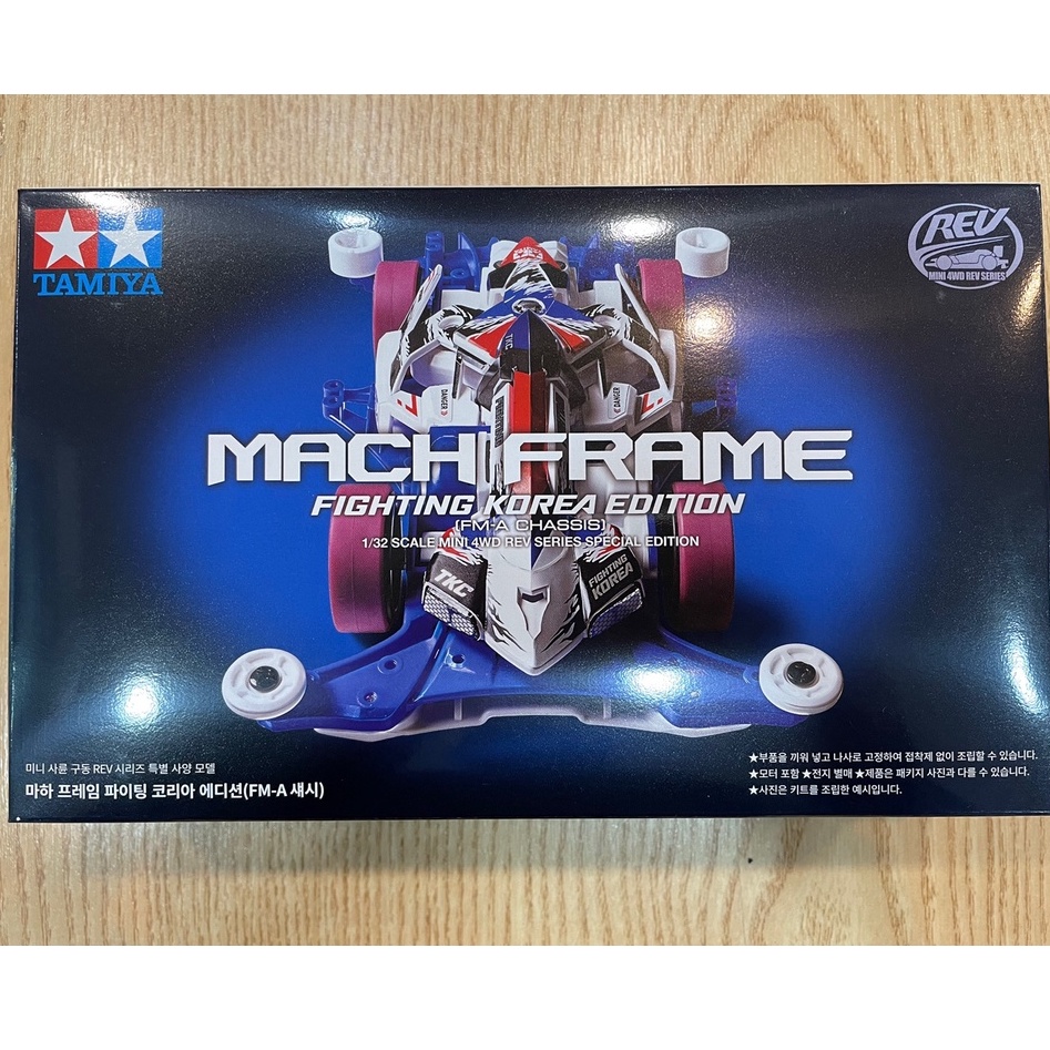 Tamiya 92438 กรอบเครื่องบินรบเกาหลี (แชสซี FM-A) | Shopee Thailand