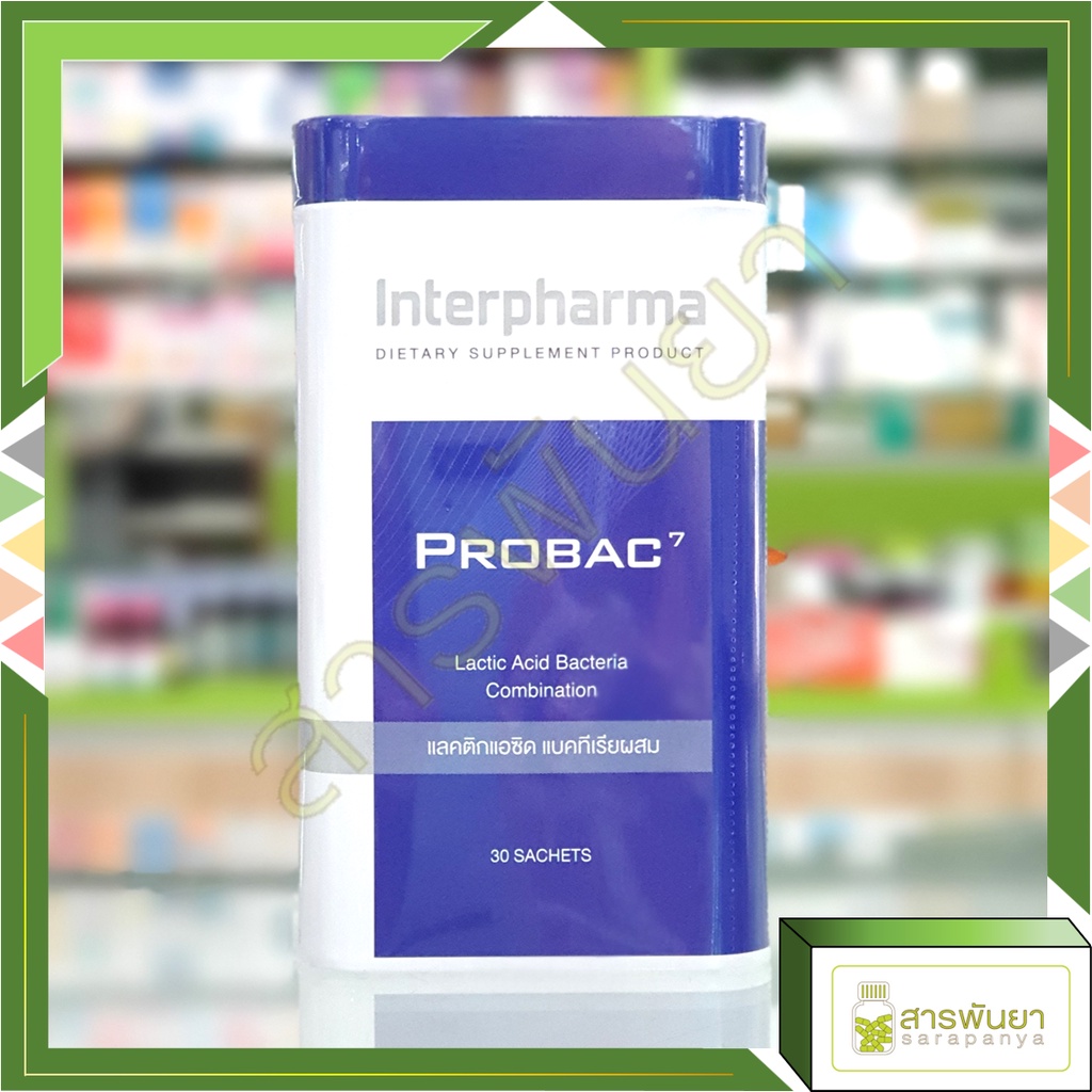 Interpharma Probac7 โปรไบโอติกและพรีไบโอติก 30ซอง | Shopee Thailand