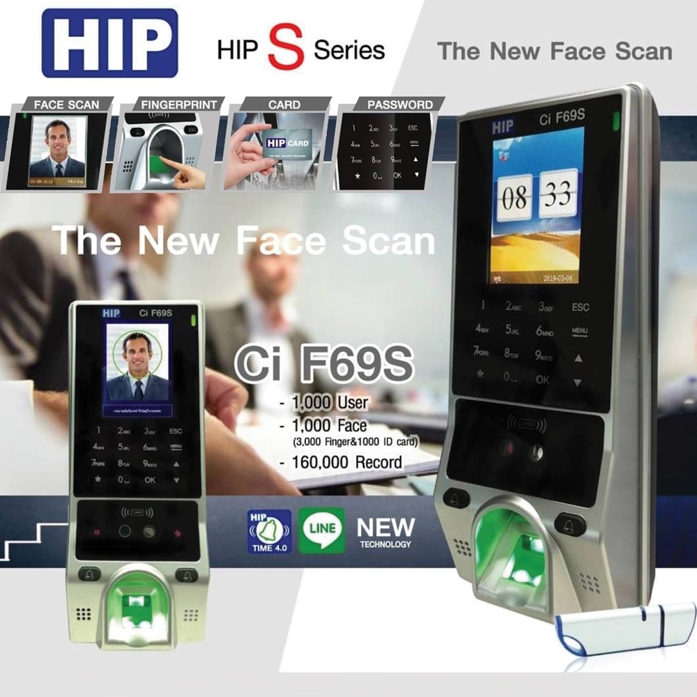 HIP Face Scan Ci F69S เครื่องสแกนใบหน้า (ของแท้) | Shopee Thailand