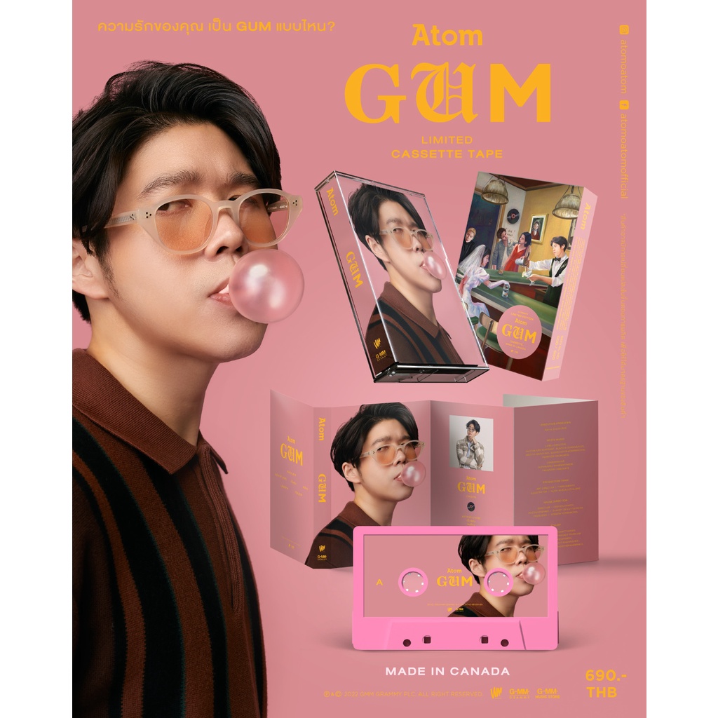Tape Atom - GUM | Shopee Thailand