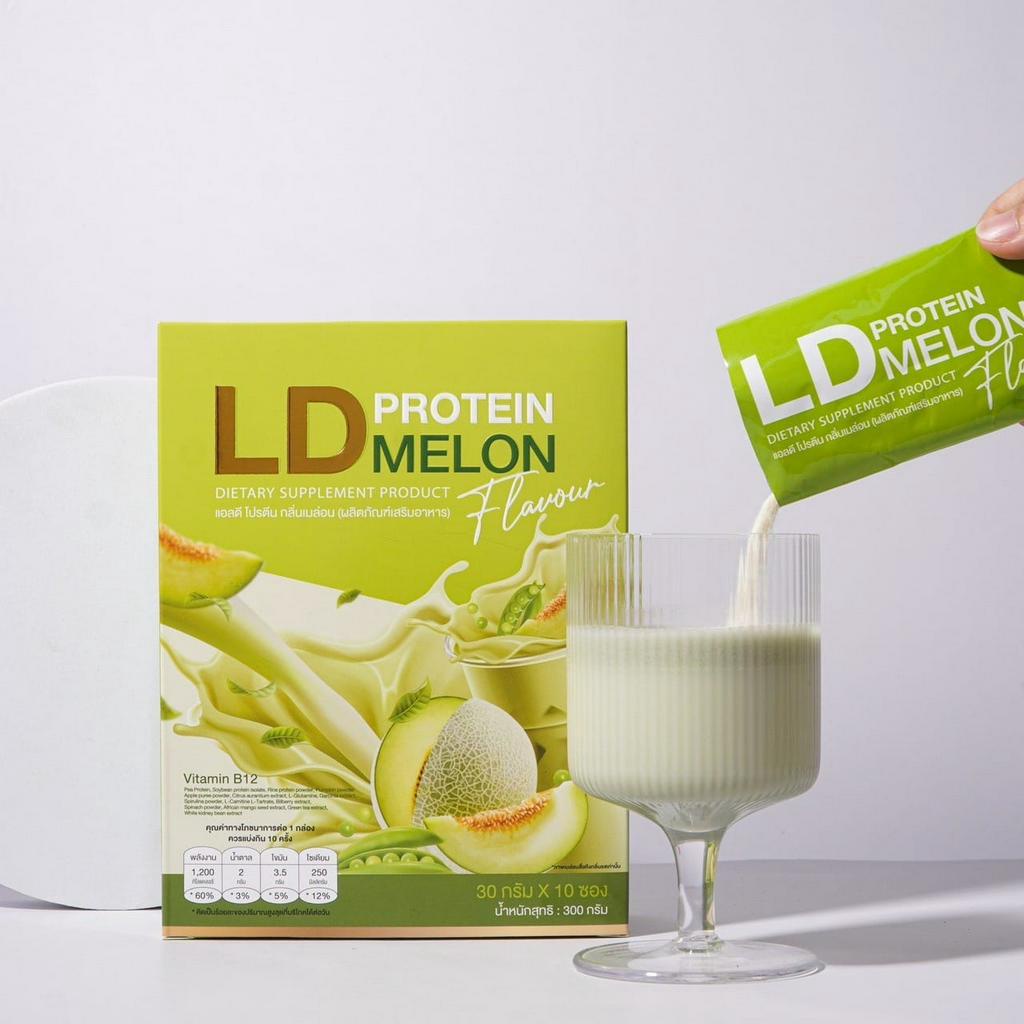 แอลดี โปรตีน โปรตีนจากพืช LD Protein มี 10 ซอง | Shopee Thailand