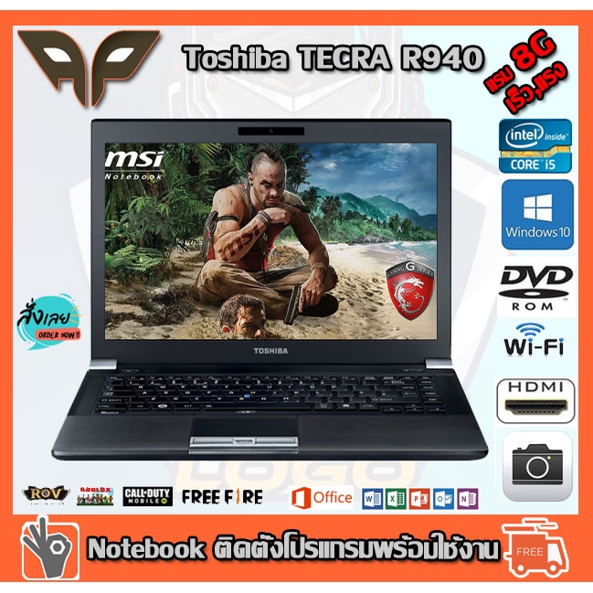 โน็ตบุ๊ค เรียนออนไลน์ มีกล้อง Notebook Toshiba TECRA R940 Core i5 3320 ...
