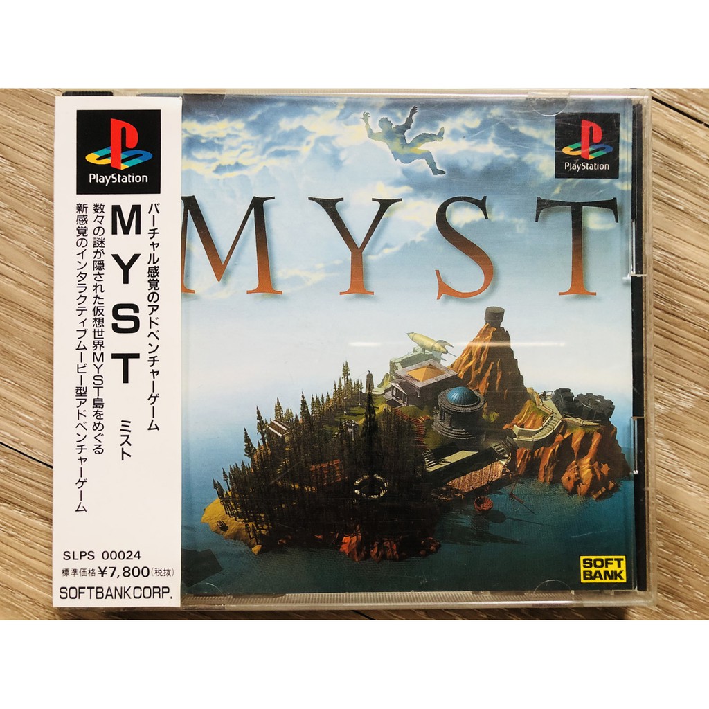 แผ่น PS1 แท้ MYST (JAP) สำหรับสายสะสม | Shopee Thailand