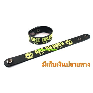 ONE OK ROCK Wristband ริสแบนด์ เรืองแสง กำไลยาง ปั๊มนูน วงร็อค pg145 ...