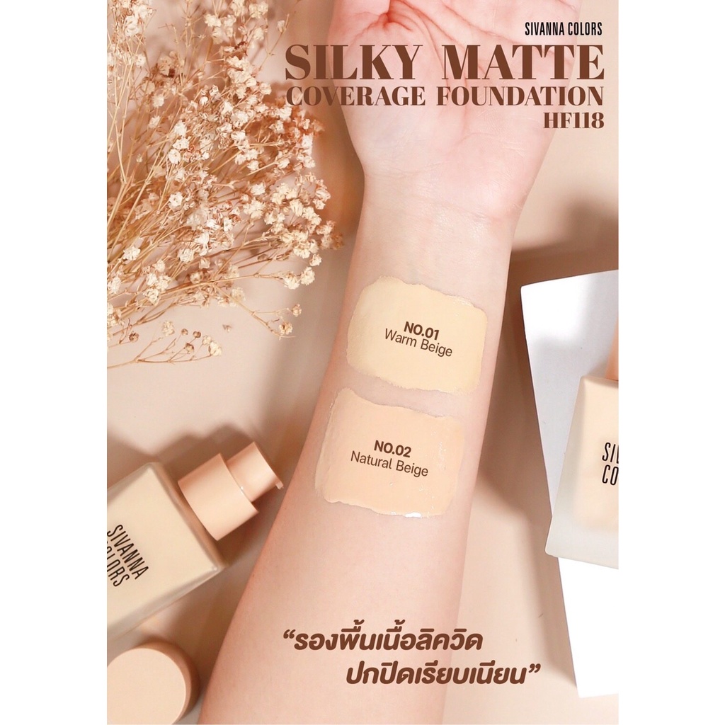 HF118 รองพื้นขวด Sivanna Silky Matte Coverage Foundation SPF15 30g. แบบขวด30กรัม | Shopee Thailand