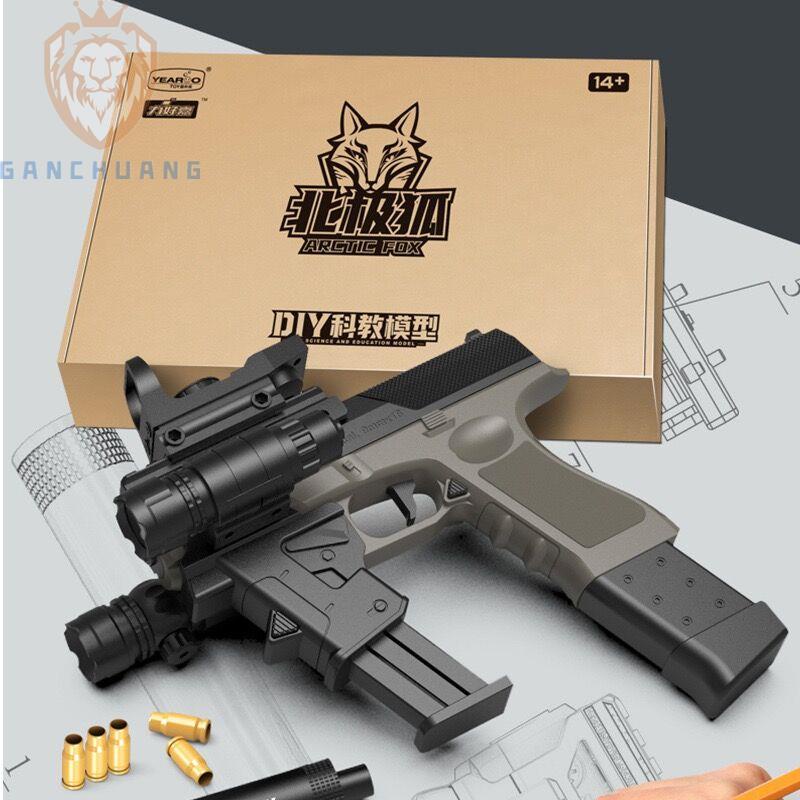 DIY assembly boy ปืนไรเฟิล Glock submachine gun shell-ejecting soft ...