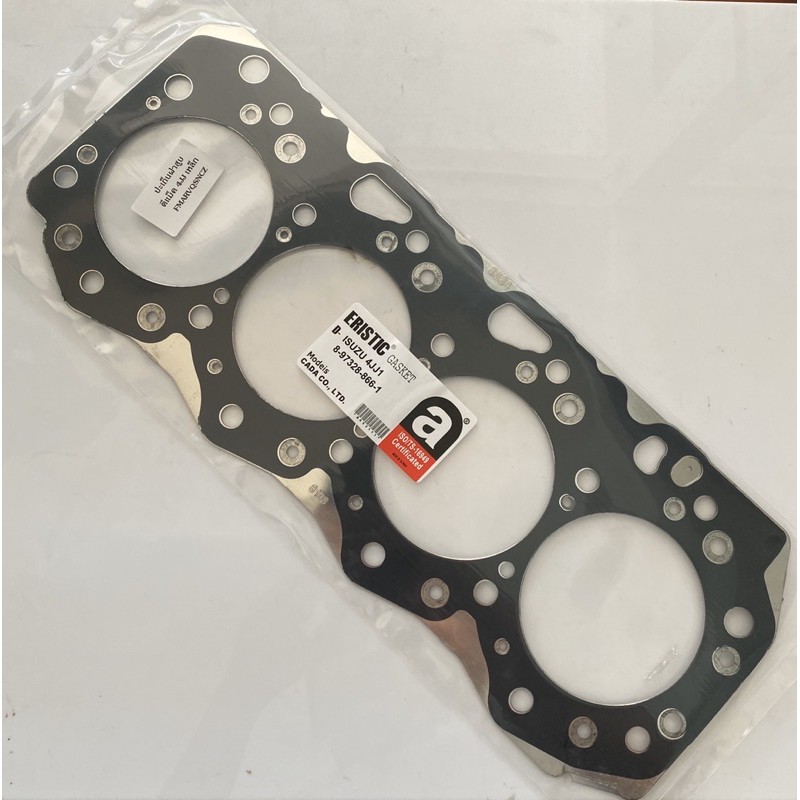 ประเก็นฝาสูบ ISUZU D-MAX 4JJ 4JK เหล็ก | Shopee Thailand