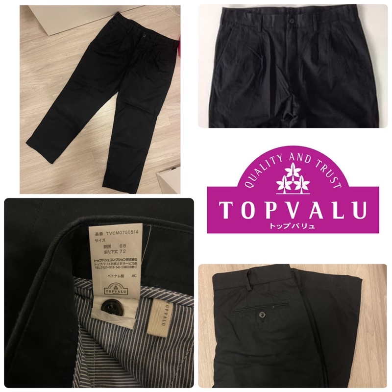 กางเกงผุ้ชายทรงเกาหลี แบรนด์ Topvalu 🇯🇵💯 | Shopee Thailand