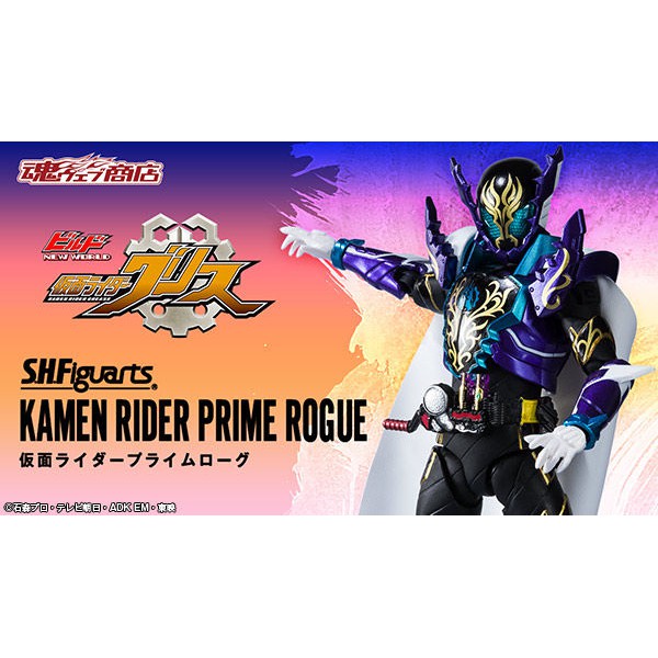 S.H.Figuarts Kamen Rider Prime Rogue : P-Bandai4573102567260 | Shopee ...