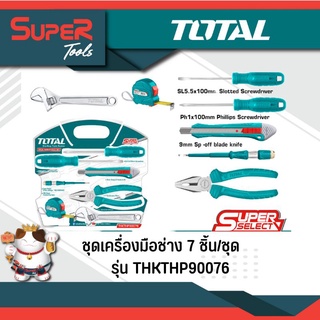 Supertools เครื่องมือช่าง, ร้านค้าออนไลน์ | Shopee Thailand