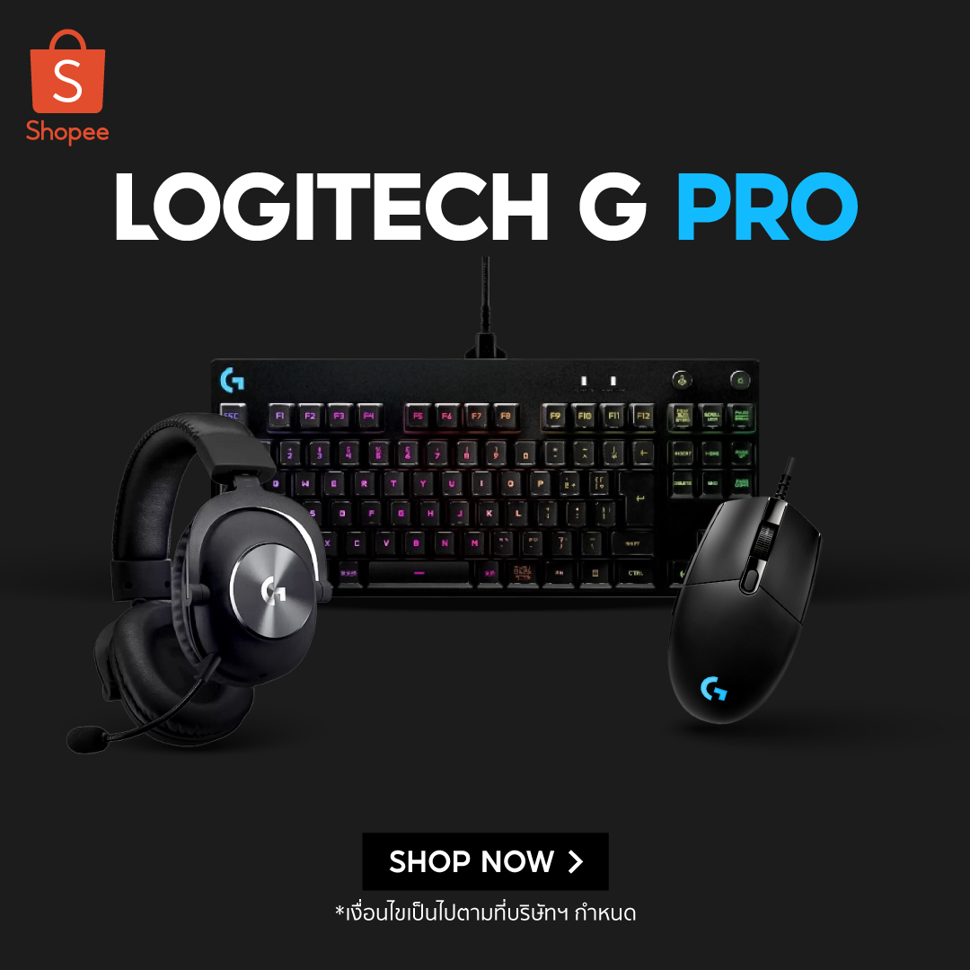 Logitech G Pro | อุปกรณ์เกมมิ่ง Logitech ลดราคาที่ Shopee Thailand