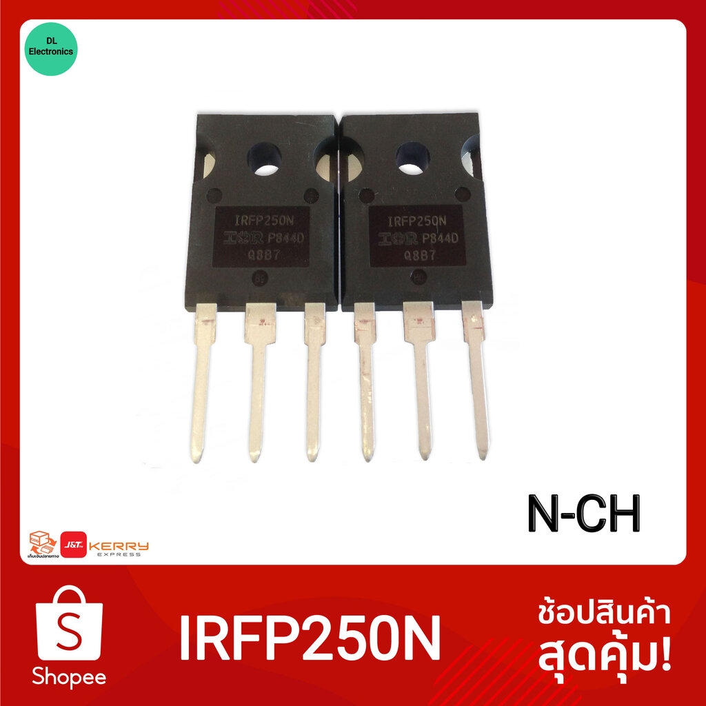 [พร้อมส่ง] IRFP250N มอสเฟส N-CH 30A200V TO-247 Power MOSFET High ...