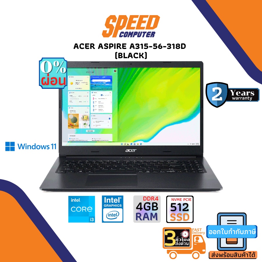 NOTEBOOK (โน้ตบุ๊ค) ACER ASPIRE A315-56-3133 / I3-1005G1 / RAM 4 GB / 512GB / Win11 (Black) By ...