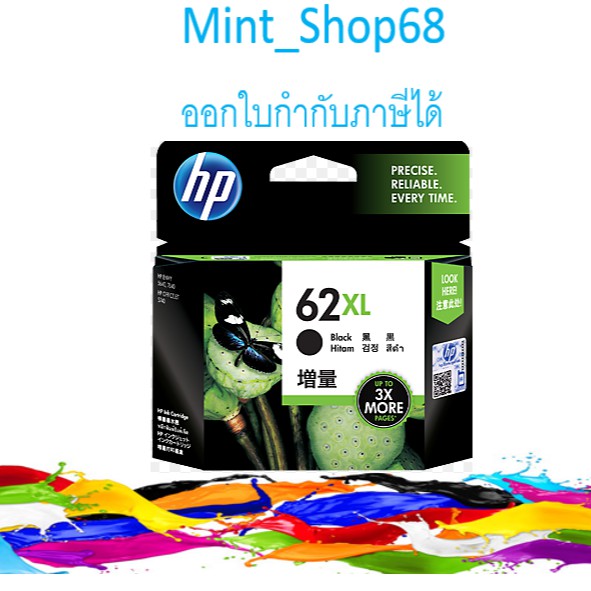 HP 62 XL Black ตลับหมึกอิงค์เจ็ท สีดำ ของแท้ Black Inkjet Cartridge ...