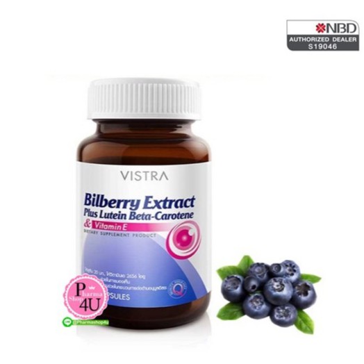 แท้พร้อมส่ง!! Vistra Bilberry Extract Plus Lutein Beta-Carotene บิลเบอร์รี่ (30/60 Capsules ...