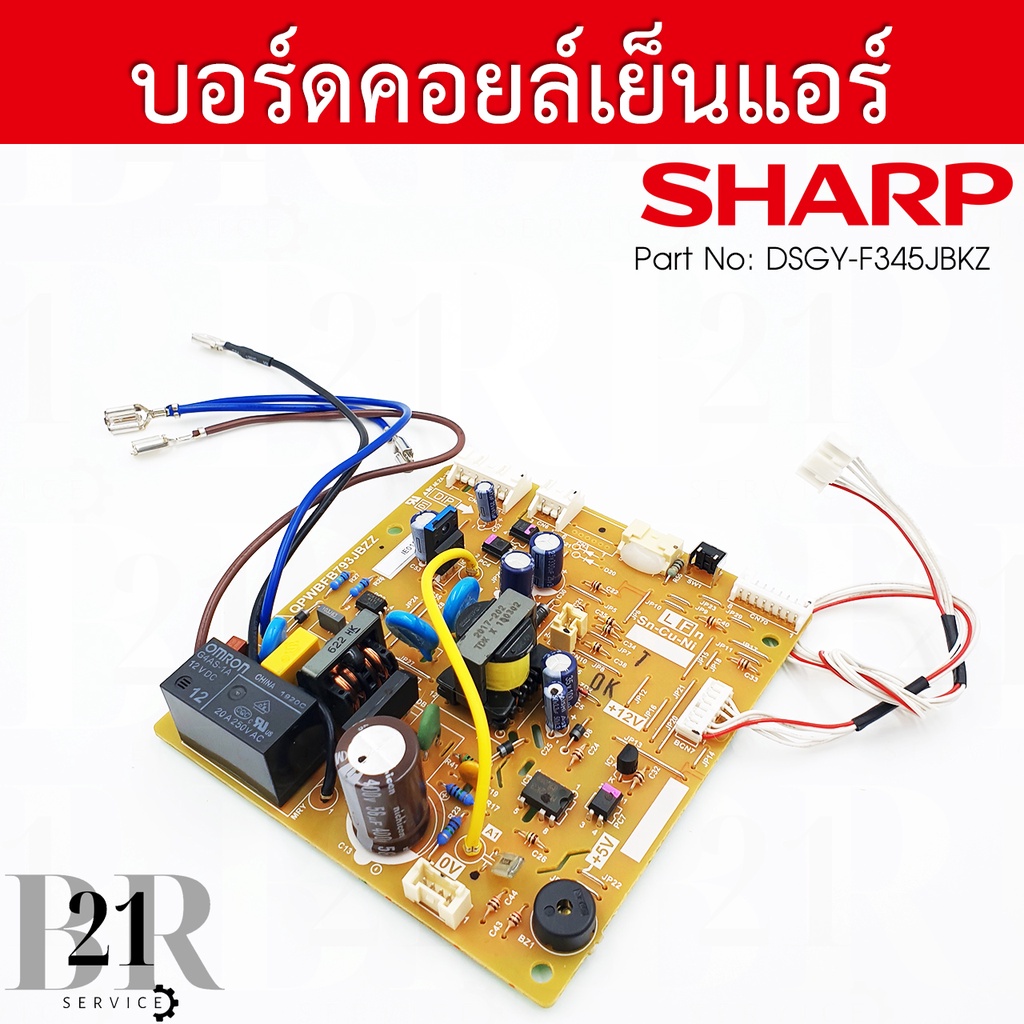 DSGY-F345JBKZ CONTROL BOARD UNIT (MAIN)แผงวงจรแอร์ SHARP แผงบอร์ดแอร์ชาร์ป แผงบอร์ดคอยล์เย็น ...