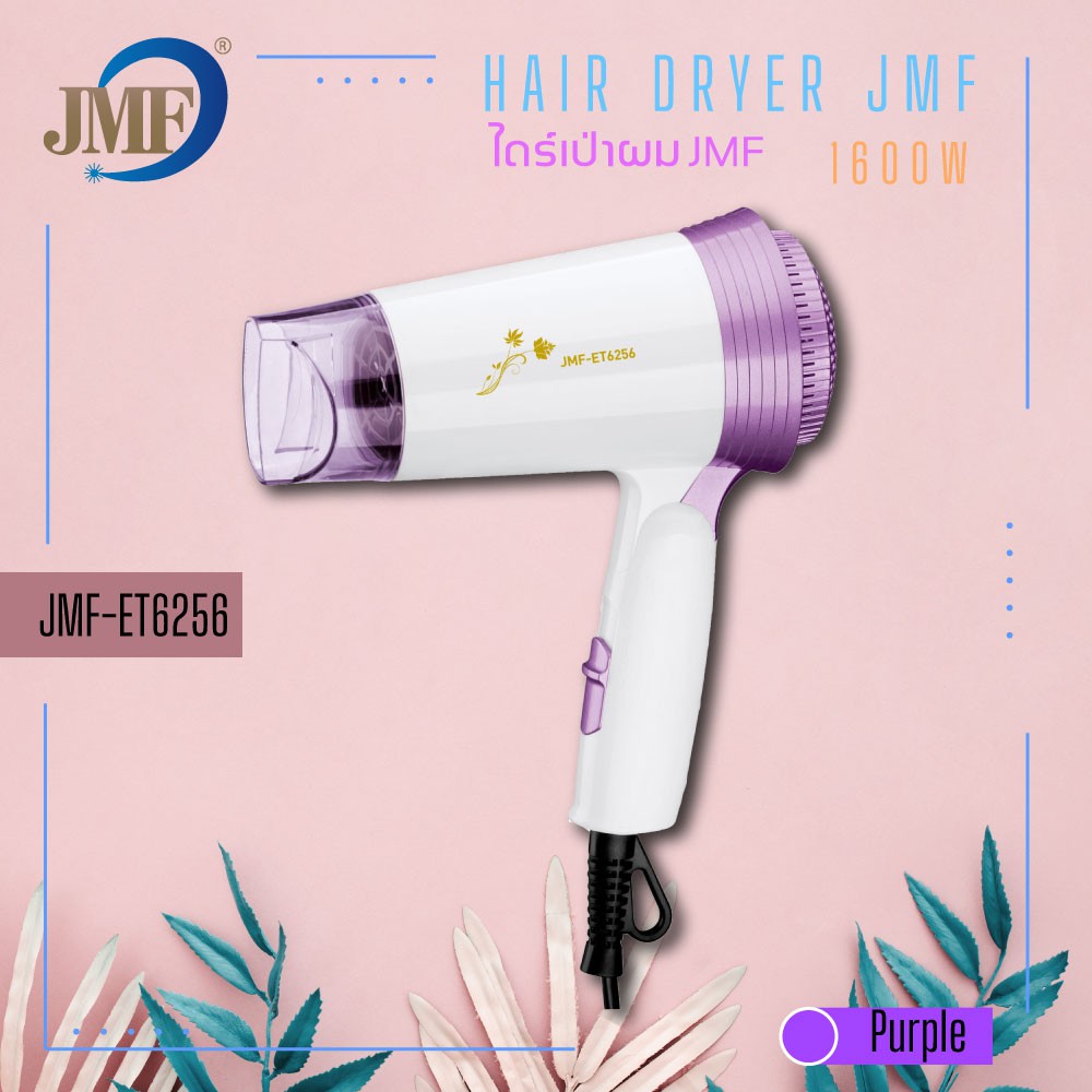 JMF-6256 Hair Dryer ไดร์เป่าผม เครื่องเป่าผม 1600 วัตต์ ปรับลมร้ไดร์เป่าผมมินิ ไดร์เป่าผมขนาด ...