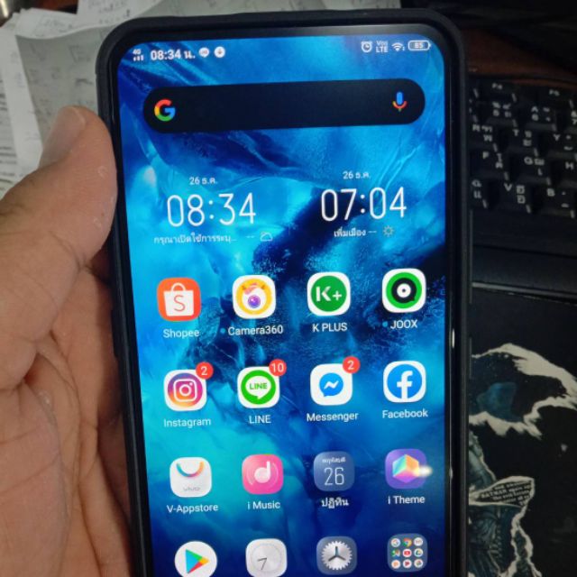 Vivo nex s จอไร้ติ่ง ชิป845 แรม8 รอม128 | Shopee Thailand
