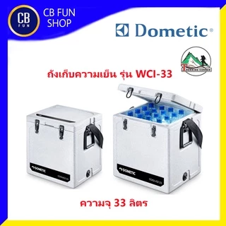 dometic ราคาพิเศษ | ซื้อออนไลน์ที่ Shopee ส่งฟรี*ทั่วไทย!