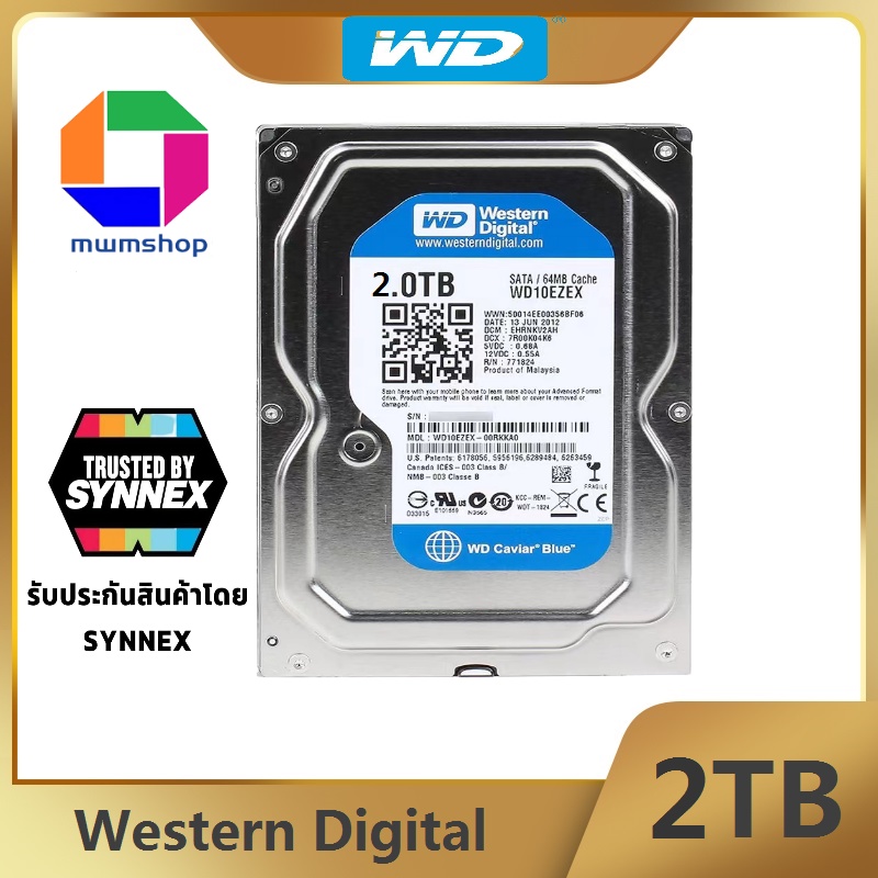 HDD ฮาร์ดดิสก์ WD BLUE PURPLE 2TB ของแท้ประกันศุนย์ SYNNEX | Shopee ...