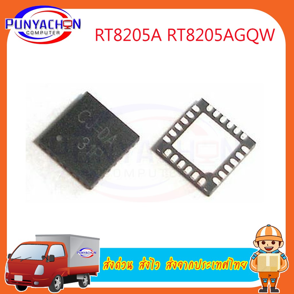 RT8205A RT8205AGQW CJ = BM CJ = BK CJ = AK CJ = BD... QFN-24 ชิปเซ็ต ...