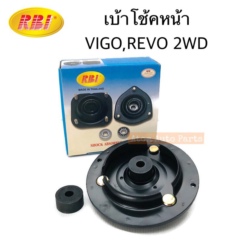 RBI เบ้าโช้คหน้า VIGO 2WD,REVO 2WD,INNOVA จำนวน 1 อัน ยางรองเบ้าโช๊ค ...