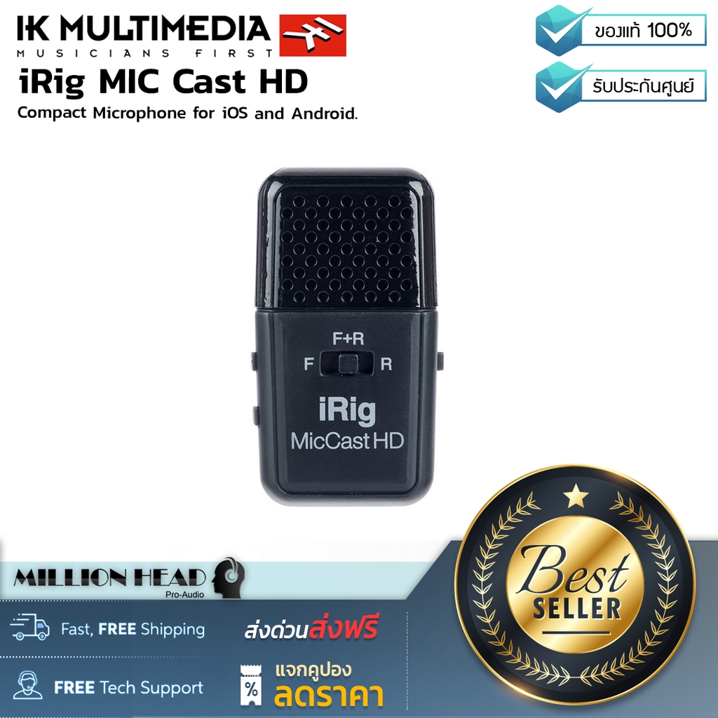 IK Multimedia : iRig MIC Cast HD by Millionhead (ไมโครโฟนขนาดกะทัดรัดที่มีรูปแบบการเลือกรับเสียง ...