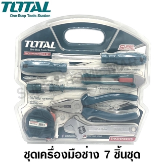 Total ชุดเครื่องมือช่าง 7 ชิ้นชุด รุ่น THKTHP90076 ( 7 Pcs Hand Tools ...
