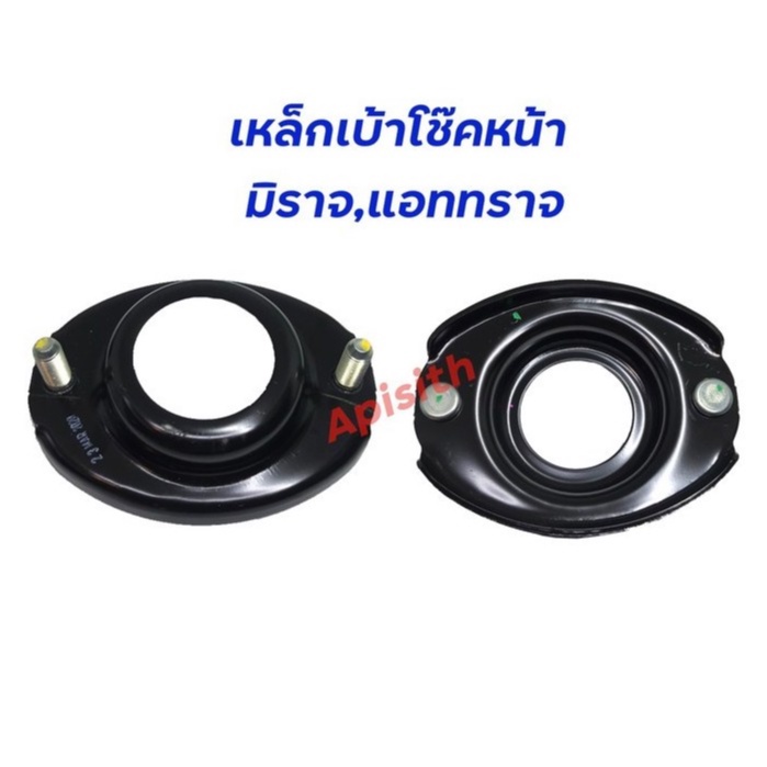 เหล็กเบ้าโช๊คอัพหน้า Mitsubishi MIRAGE,Attrage มิตซู มืราจ,แอททราจ แท้ ...