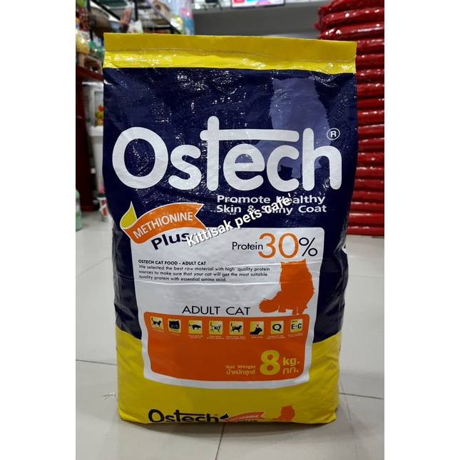 ออสเทค(Ostech) อาหารแมว ขนาด 8Kg. อาหารเม็ดสำเร็จรูปแมวโต 1ปีขึ้นไป ...