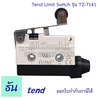 Tend Limit Switch รุ่น TZ7141 10A 250VAC ก้านแขนสั้นติดหัวลูกล้อ ลิมิตสวิตซ์ TZ-7141 สวิตซ์ ธัน ...