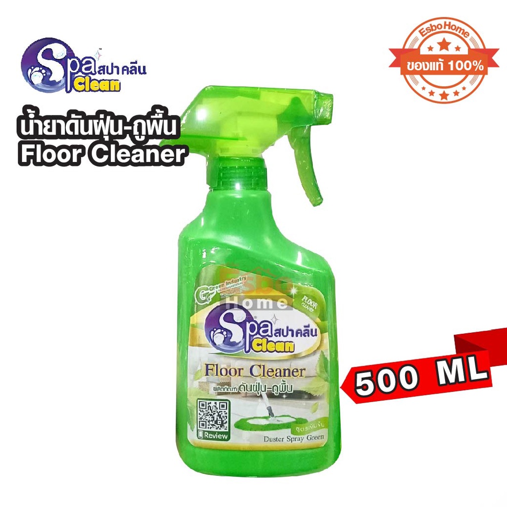 น้ำยาดันฝุ่น-ถูพื้น 500มล.Spa Clean Floor Cleaner | Shopee Thailand